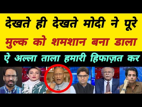 Pakistani media very scared of India Pakistan war ?| Pakiatani Reaction | Pak media on India latest