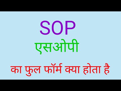 Full Form of SOP