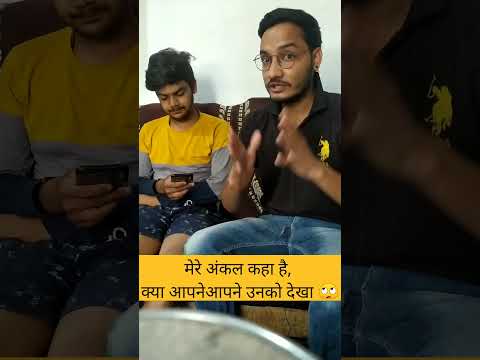 👌🤩 Best Explanation 😍🤟 What is meaning of Dunno / Dunno ka matalab kya h #Shorts #English #Hindi