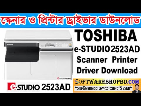 TOSHIBA e STUDIO 2523AD Scanner & Printer Driver | Download and Install