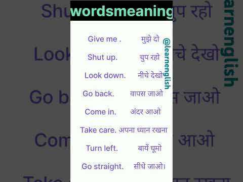 take care ka matlab/#englishlearning#englishmeanings#englishspeaking#trending#viral#explore#shorts