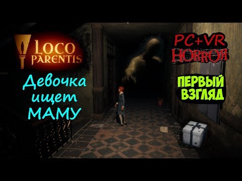 Steam Community :: Loco Parentis