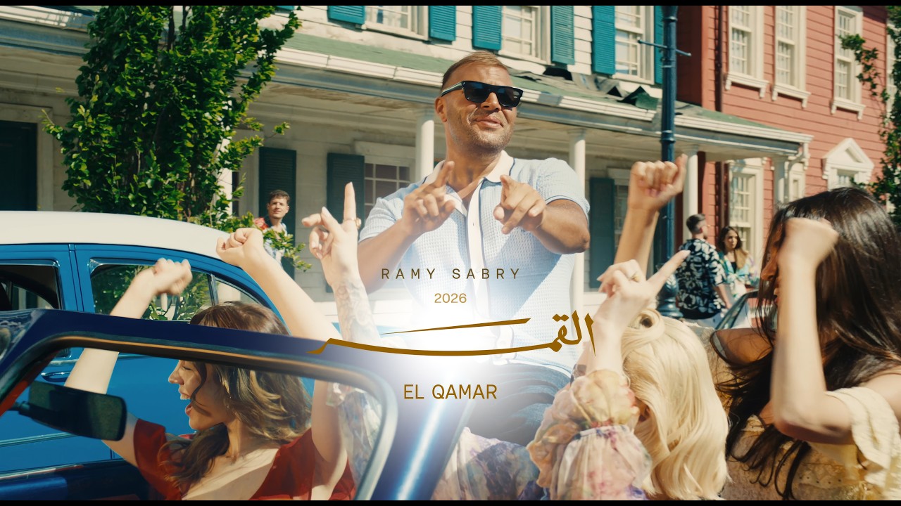 EL QAMAR by Ramy Sabry from Egypt | Popnable