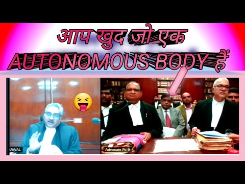 आप खुद जो एक AUTONOMOUS BODY हैं