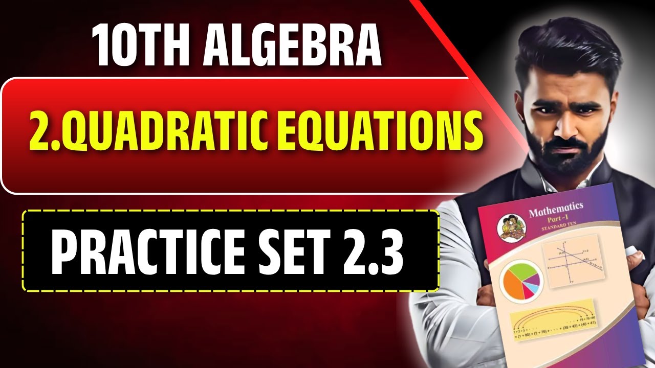 10th Algebra | 2.Quadratic Equations | Practice Set 2.3 | Pradeep Giri Sir