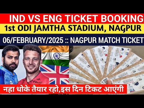 How To Book India vs England 1st ODI Match Ticket 2025 || 06 Feb 2025 Nagpur Odi Ticket Eng vs Ind