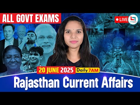 Raj Current Affairs 2025 20 June | For One Day Exams | Current Affairs By Anuradha Ma’am #gk