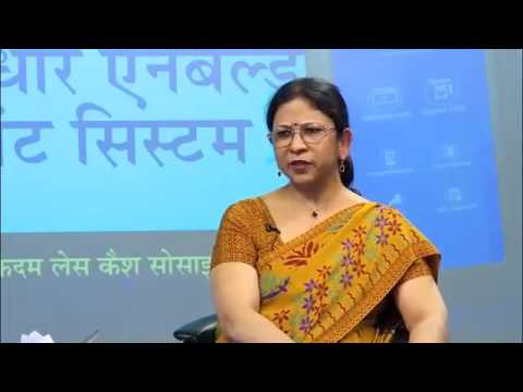Training Module - Aadhaar Enabled Payment System