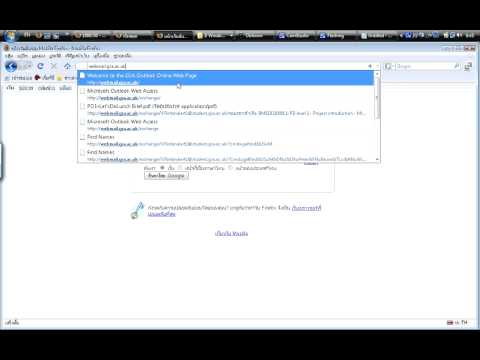 webmail.gsa.ac.uk Blocked by The Communication Authority of Thailand.
