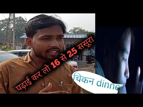 kya bol maths guru Manish ke वाले motivation (khan sir)