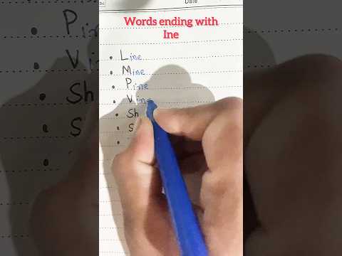 Words ending with ine#spokenenglish #ieltsvocabularyenglish #english#educationalshort#learnenglish