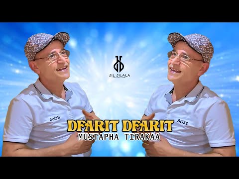 Mustapha Tirakaa - Dfarit Dfarit (Official Music Video) 2025