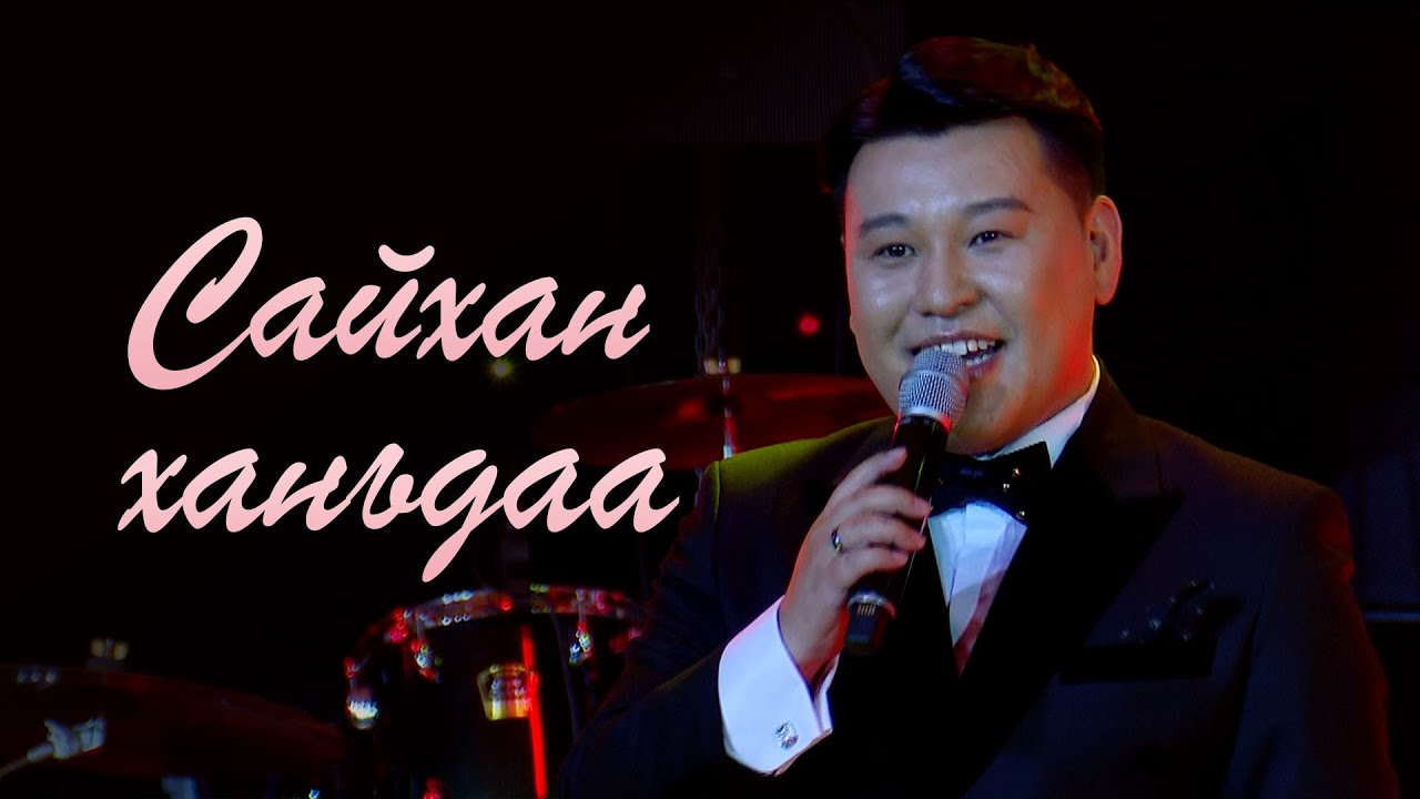 'Saihan Hanidaa' ทำเงินได้เท่าไหร่? | รายได้ของเพลง | รายได้สุทธิ ...