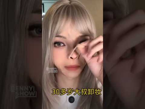 Cam-Girl Unmasks LIVE! Internet in SHOCK π¬