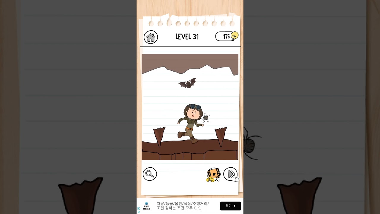 BRAIN TEST-3 LEVEL 31