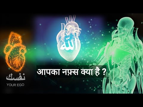 What is your ego in Urdu/hindi by @AliMuhammedAbdullah translate by Musa zada