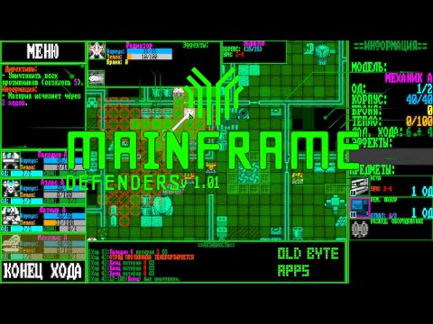 Steam Community :: Mainframe Defenders