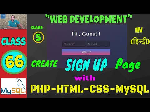 Learn Create SIGN UP Page in PHP with HTML CSS and MySQL || Web Development Classes in Hindi ...