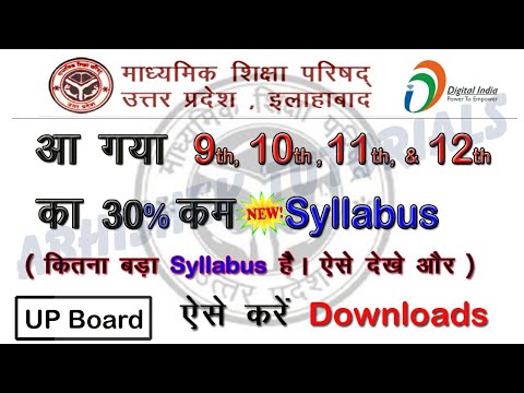 up board new syllabus