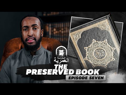 Strong Opinions on the Meaning of the Seven Ahruf || Ustadh Abdulrahman Hassan || AMAU