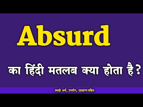 Absurd meaning in Hindi.Absurd ka matlab kya hota hai.Absurd translate in Hindi