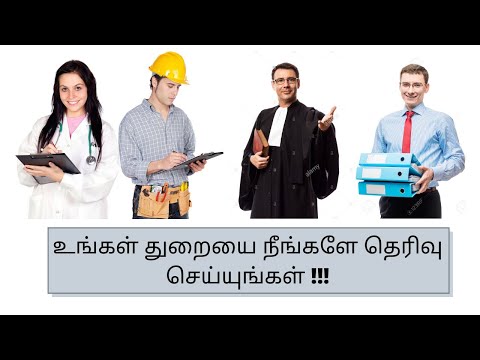 How to choose AL subject stream after your OLs? | Bio / Maths / Commerce / Arts | Tamil