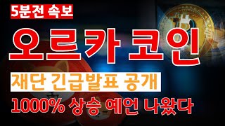 크레스트랩