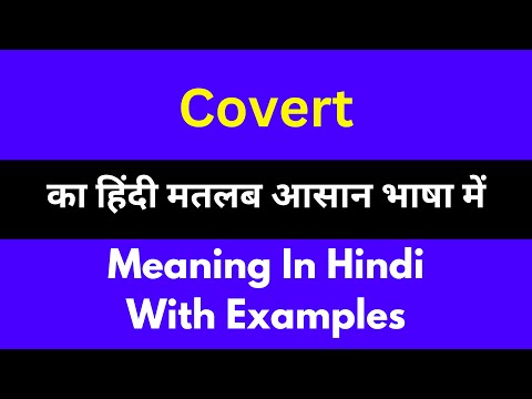 Covert meaning in Hindi/Covert का अर्थ या मतलब क्या होता है.