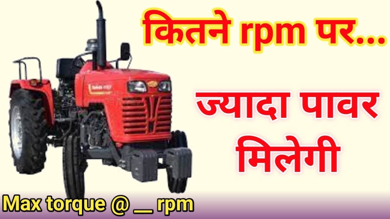 Understanding Tractor RPM: Power and Torque Explained | Galaxy.ai