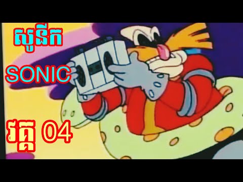 sonic the hedgehog cartoon "Submerged Sonic: The Deep Sea Escape! 🌊⚡ (Epic Animation Short) Ep.4