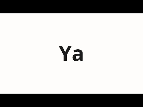 How to pronounce Ya