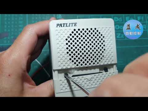PATLITE BD-24AA-J 32聲道音樂蜂鳴器