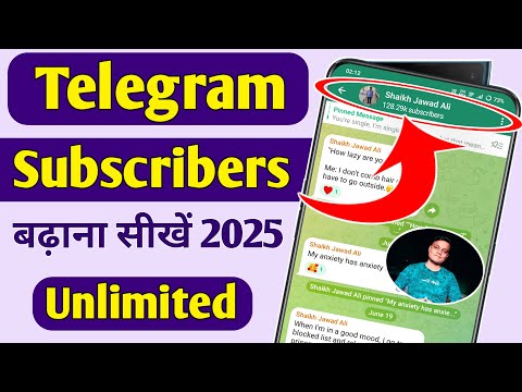 Telegram Subscribers Kaise Badhaye | How To Get Unlimited Telegram Subscriber 🔥