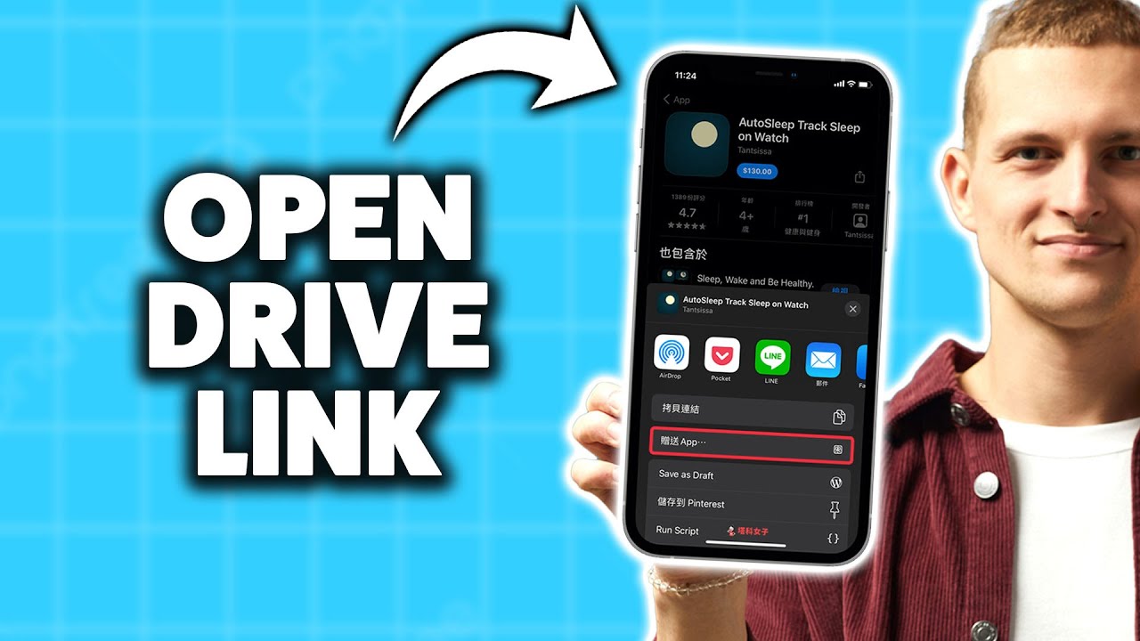 How to Open Google Drive Link iPhone 2026 (Step-By-Step Tutorial)