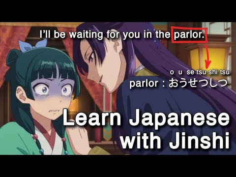 Learn Japanese with Jinshi | The Apothecary Diaries | Maomao wonders why Jinshi is in a bad mood...????