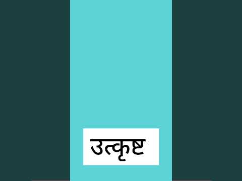 Splendid meaning in Hindi | Learning vocabulary with melody songs #rap #music #hiphop #automobile