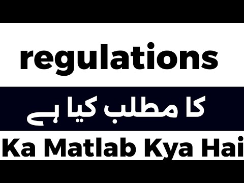 Regulations Meaning In Urdu | Regulations Meaning | Regulations Ka Matlab Kya Hota Hai | Regulations