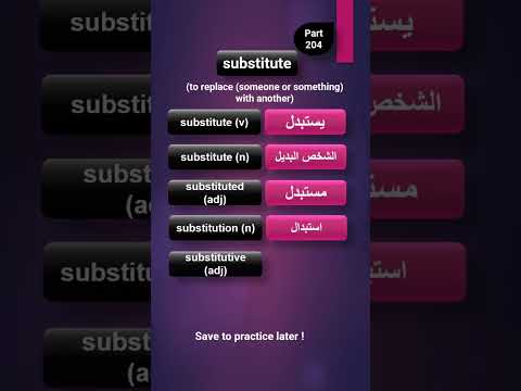 IELTS Vocabulary - substitute