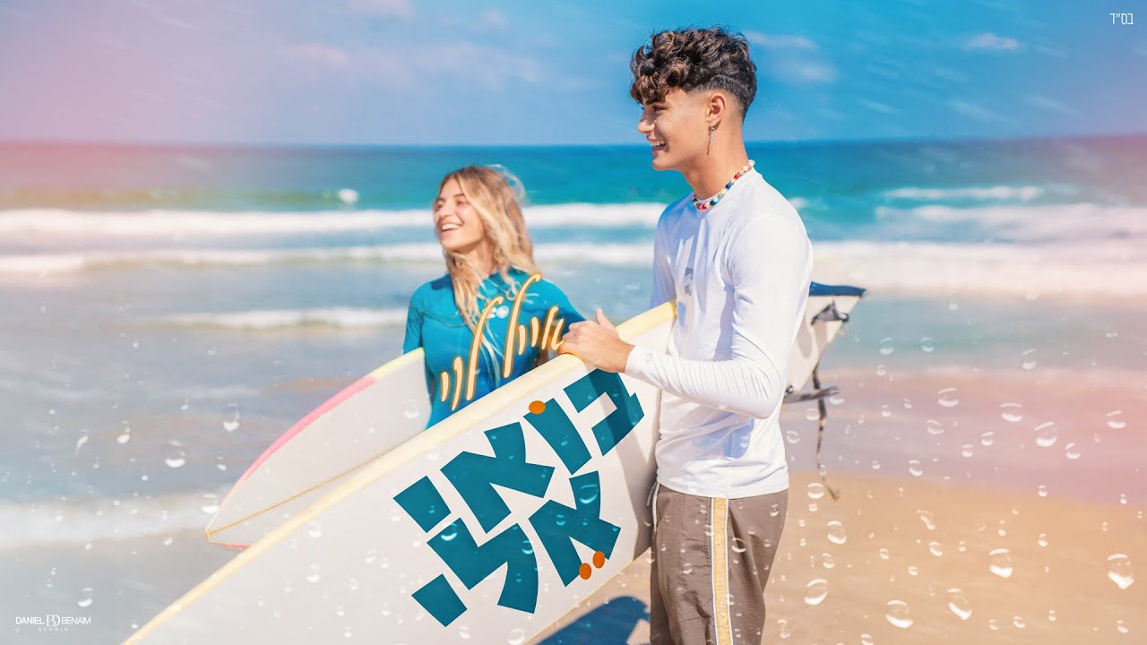 Come To Me by Eyal Levy from Israel | Popnable