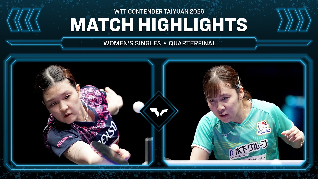 Honoka Hashimoto vs Miu Hirano | WS QF | #WTTTaiyuan 2026