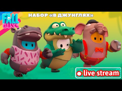 Steam Community :: Video :: Fall Guys live stream