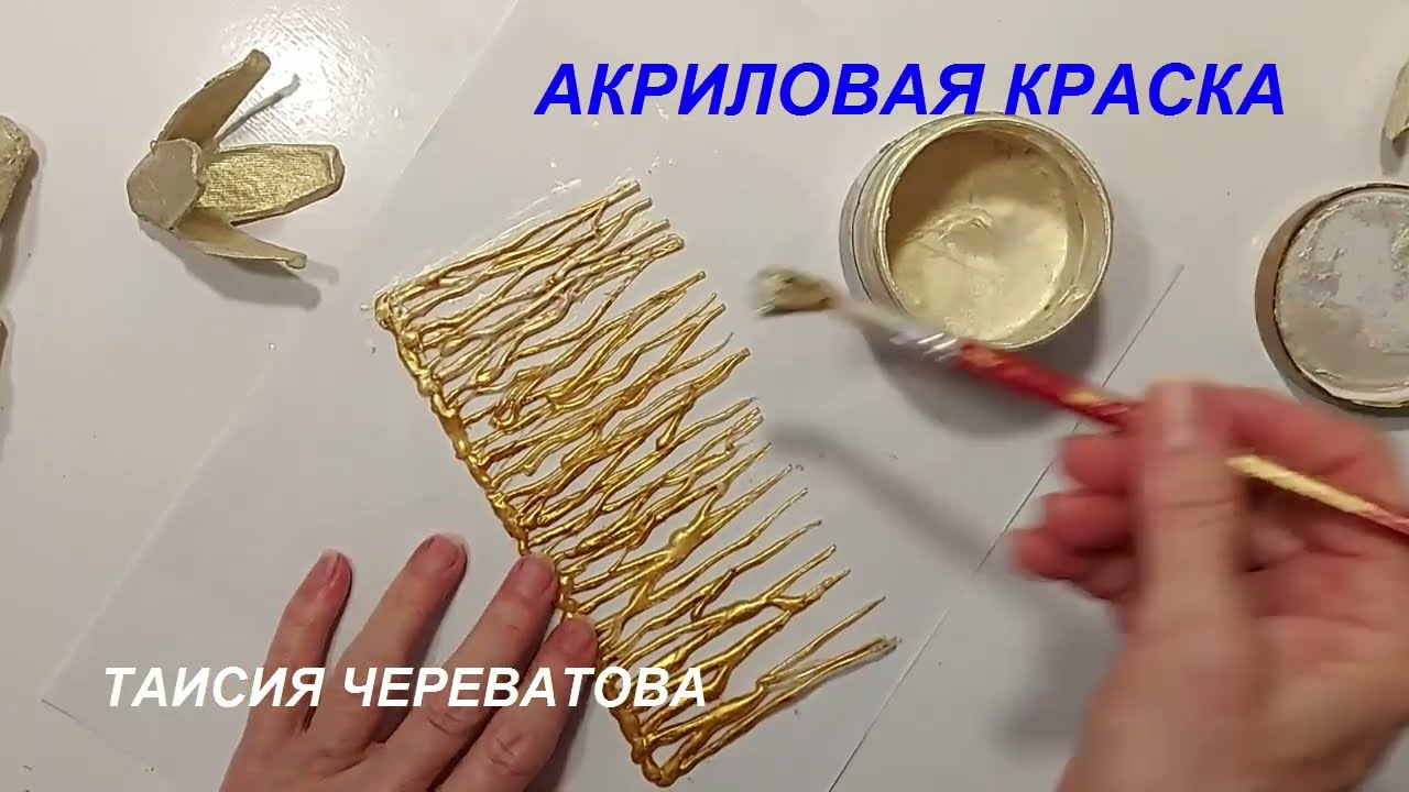 Сделай сам - идеи - 09 сентября