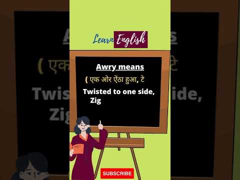 What is the meaning of awry? | Awry का मतलब? #shorts #learnenglish #youtubeshorts