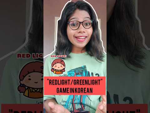 How to play "Redlight Greenlight" game in Korean #shorts #army
