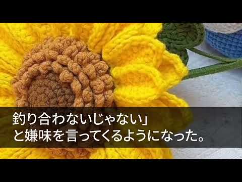 感動する話 343