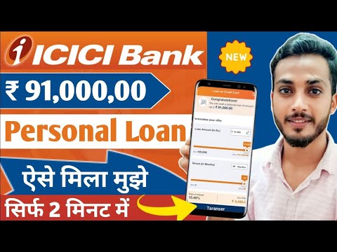 ICICI Bank Personal Loan 2024 | ICICI Bank Se Loan Kaise Le | Interest Rate | Online Apply