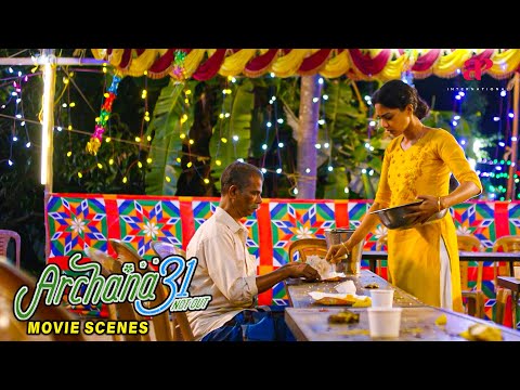 Archana 31 Not Out Malayalam Movie | Does Indrans has any relation with Aishwarya? | Aishwarya
