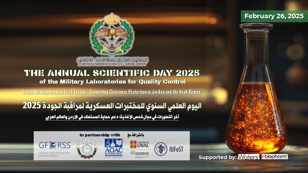 Part 1-The Annual Scientific Day of The Military Laboratories for Quality Control- Original version