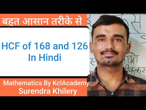 HCF of 168 and 126 In Hindi | Mathematics By KCLAcademy