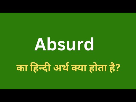 Absurd meaning in hindi। Absurd ka matalab। meaning in hindi
